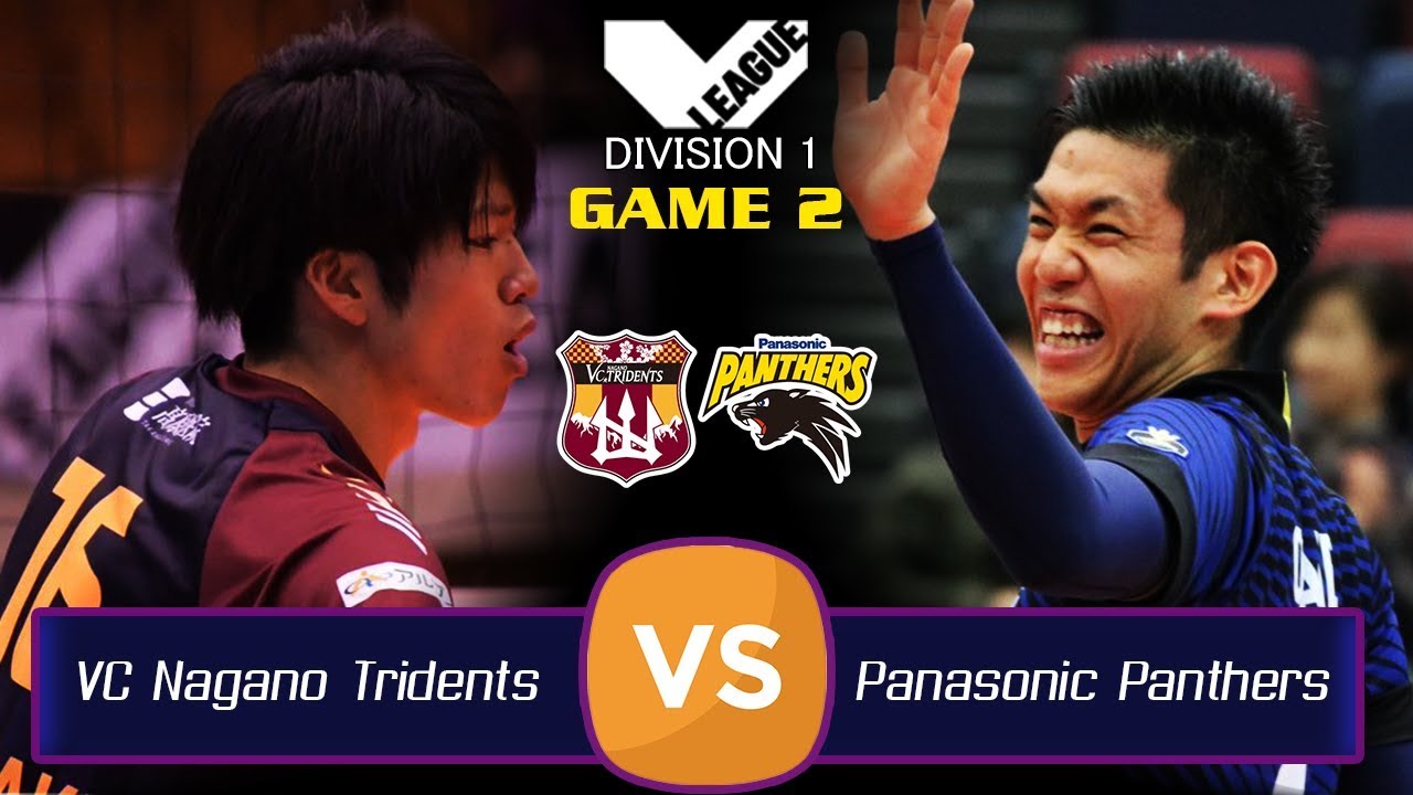 20181201 VC Nagano Tridents vs Panasonic Panthers・GAME 2・Japanese ...