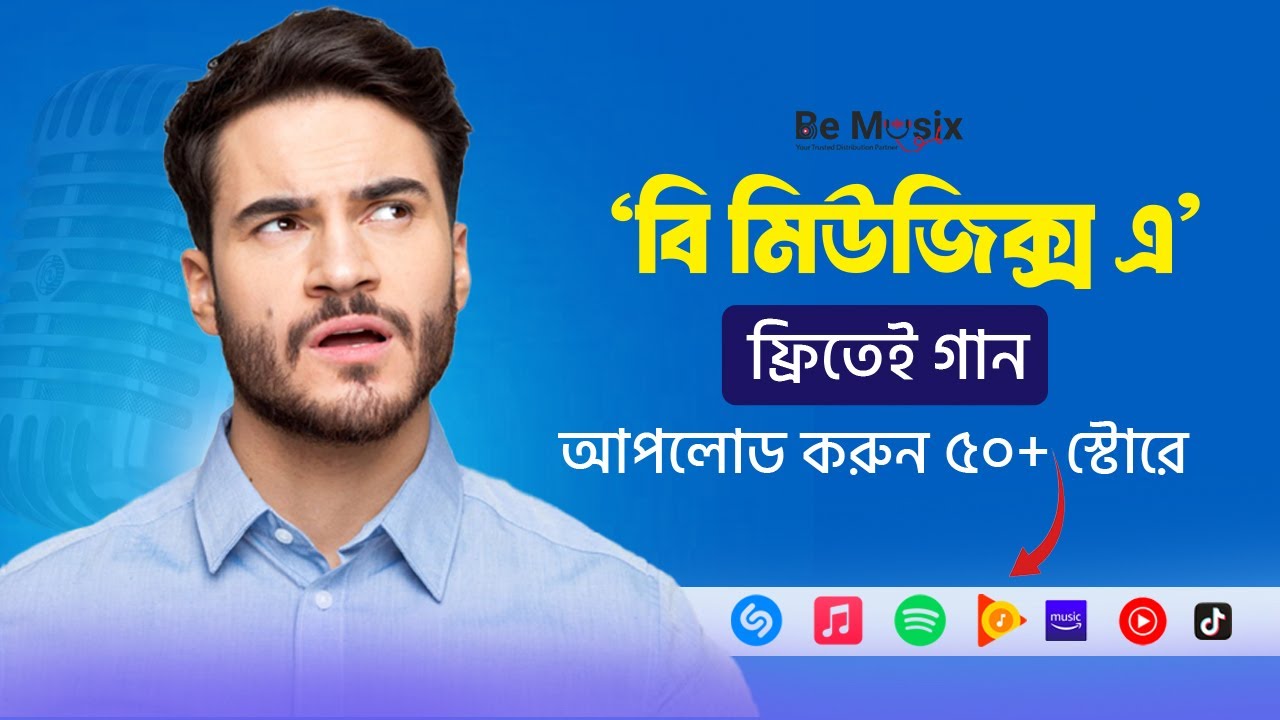 Be Musix Audio Upload Tutorial | Free Music Distribution | Prince Milon - YouTube