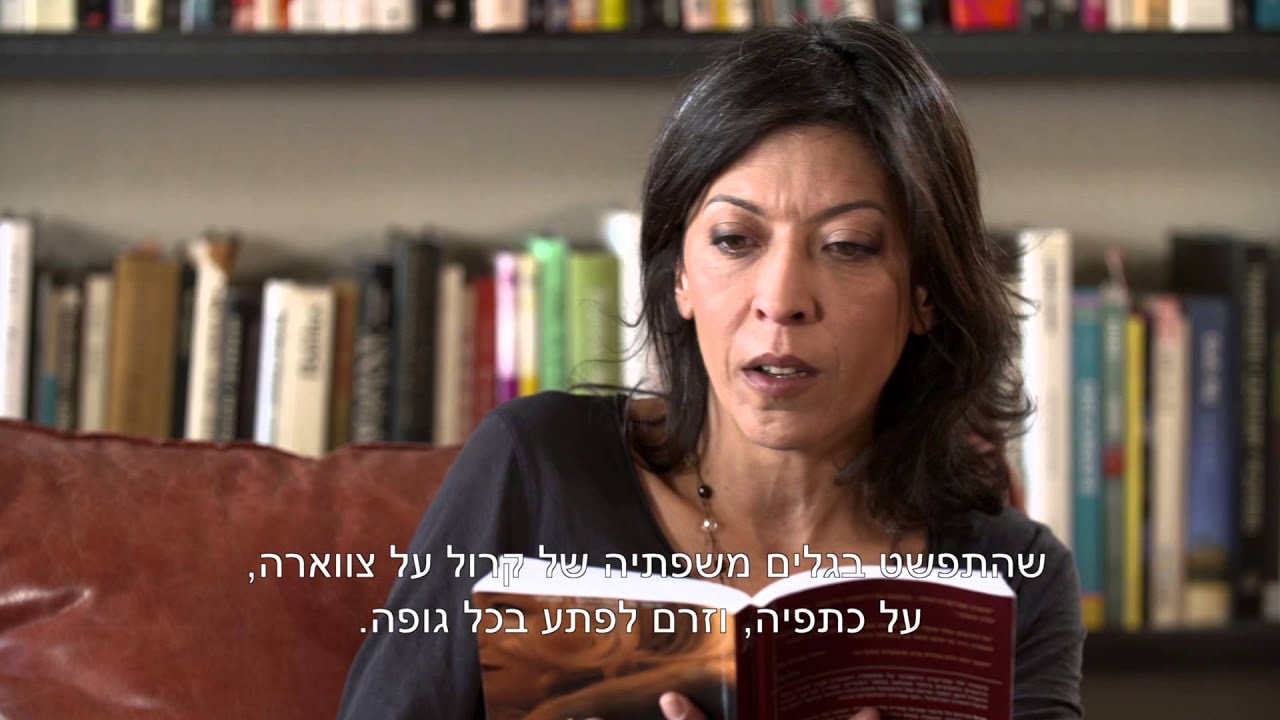Asi Levi Reads Carol - YouTube