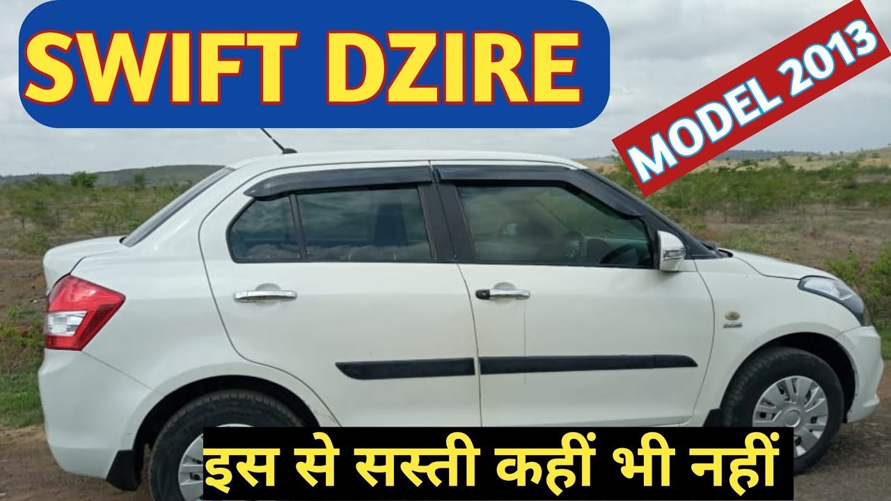 Used Swift dzire For Sale |Model-2013 | Second hand Swift For Sale ...