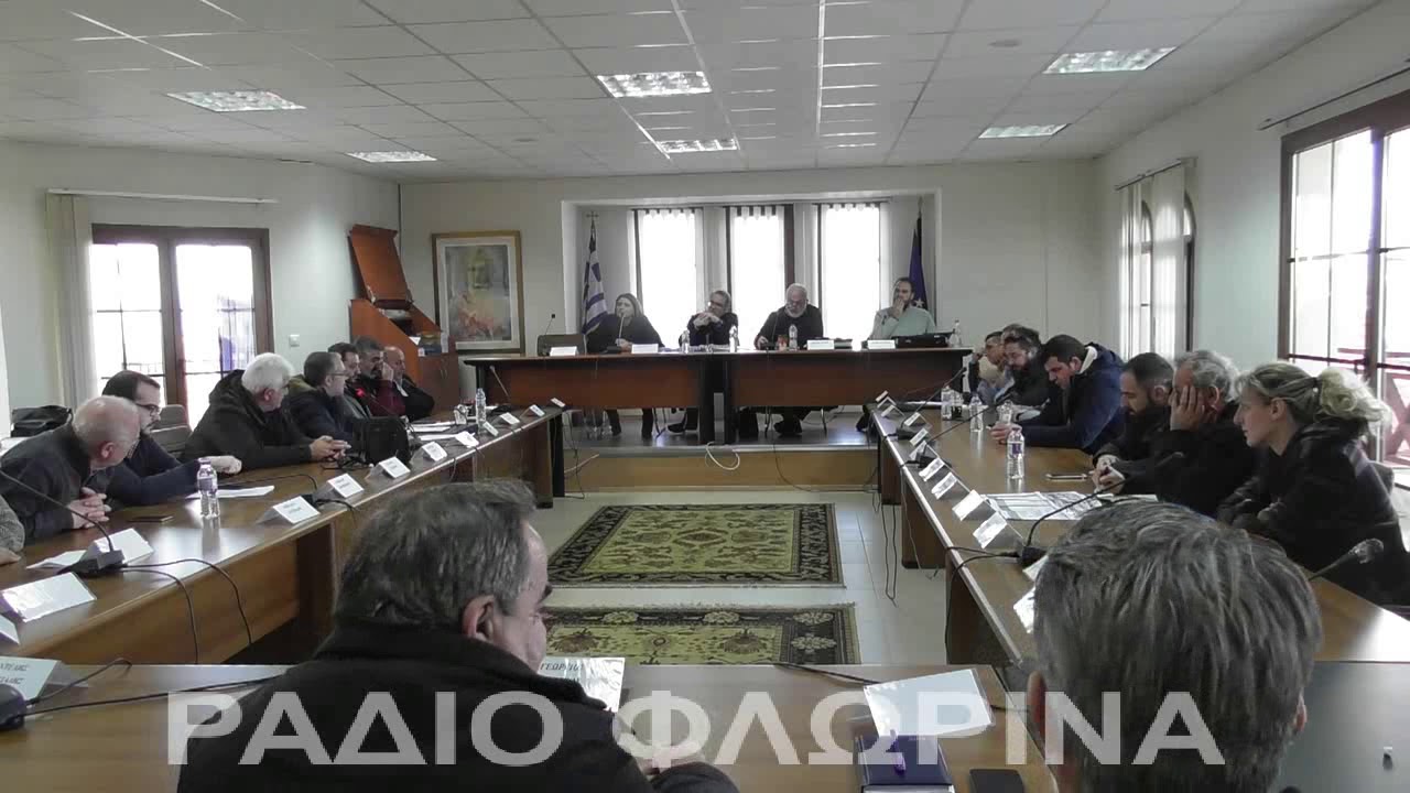 Η ειδική συνεδρίαση του δημοτικού συμβουλίου Φλώρινας για τον ...