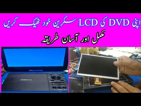 🔥How To Repair Dvd lcd screen At home|portable dvd display problem ...