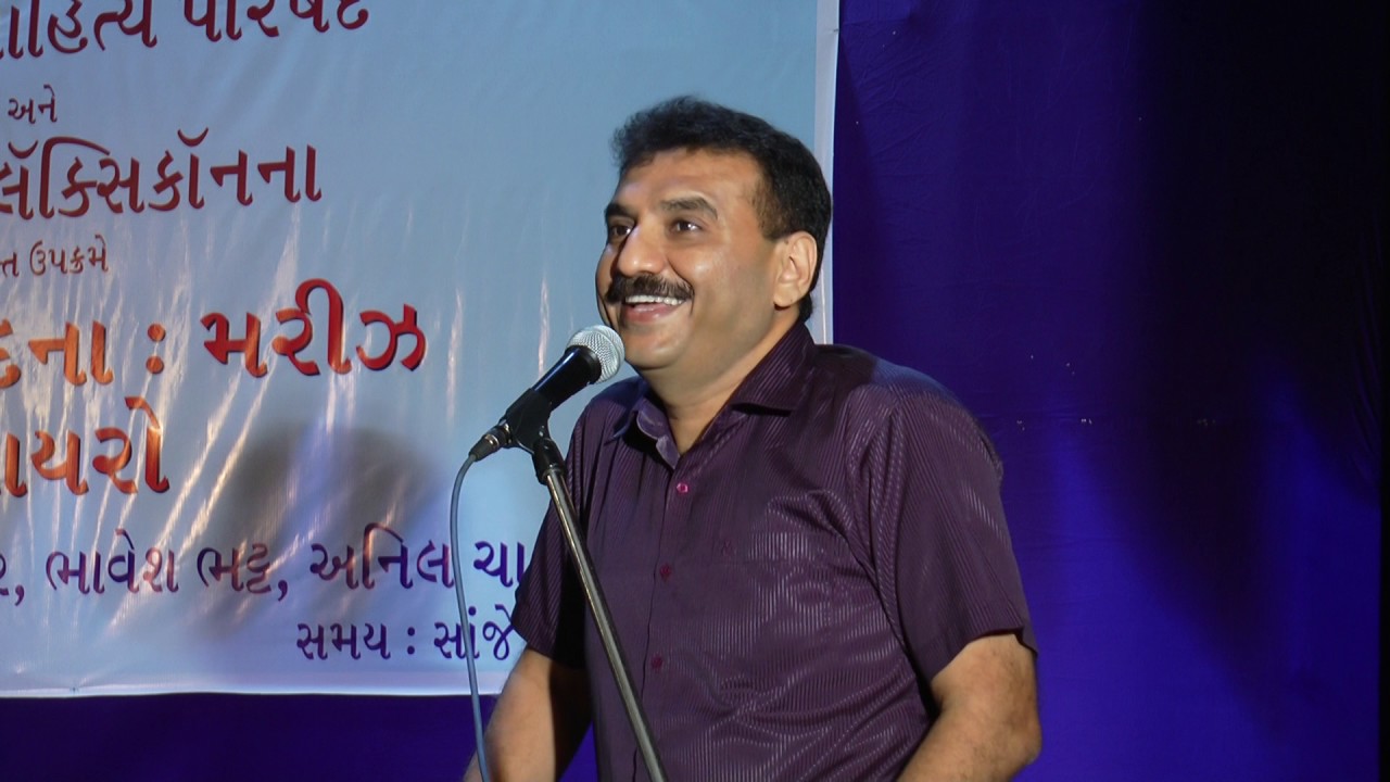 Gazal's By Raeesh Maniar - YouTube