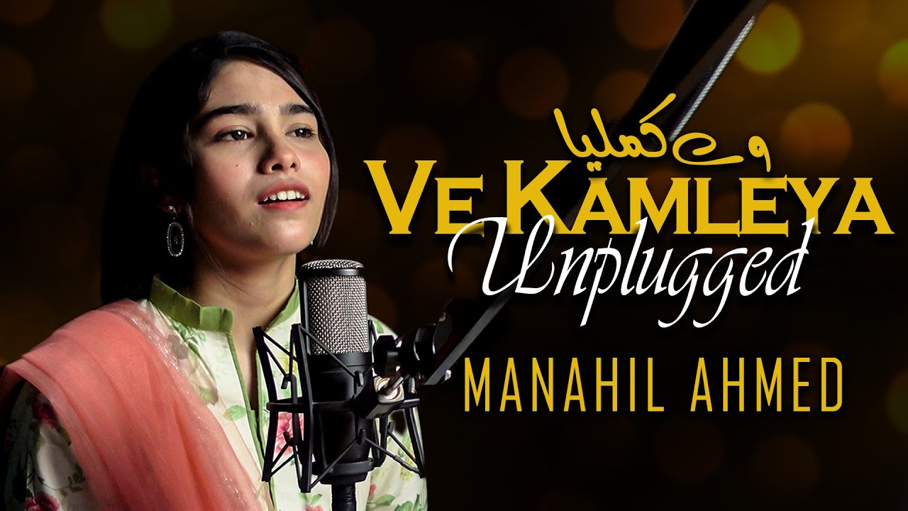 Ve Kamleya - Minahil | Unplugged Cover | FK STUDIOS - YouTube