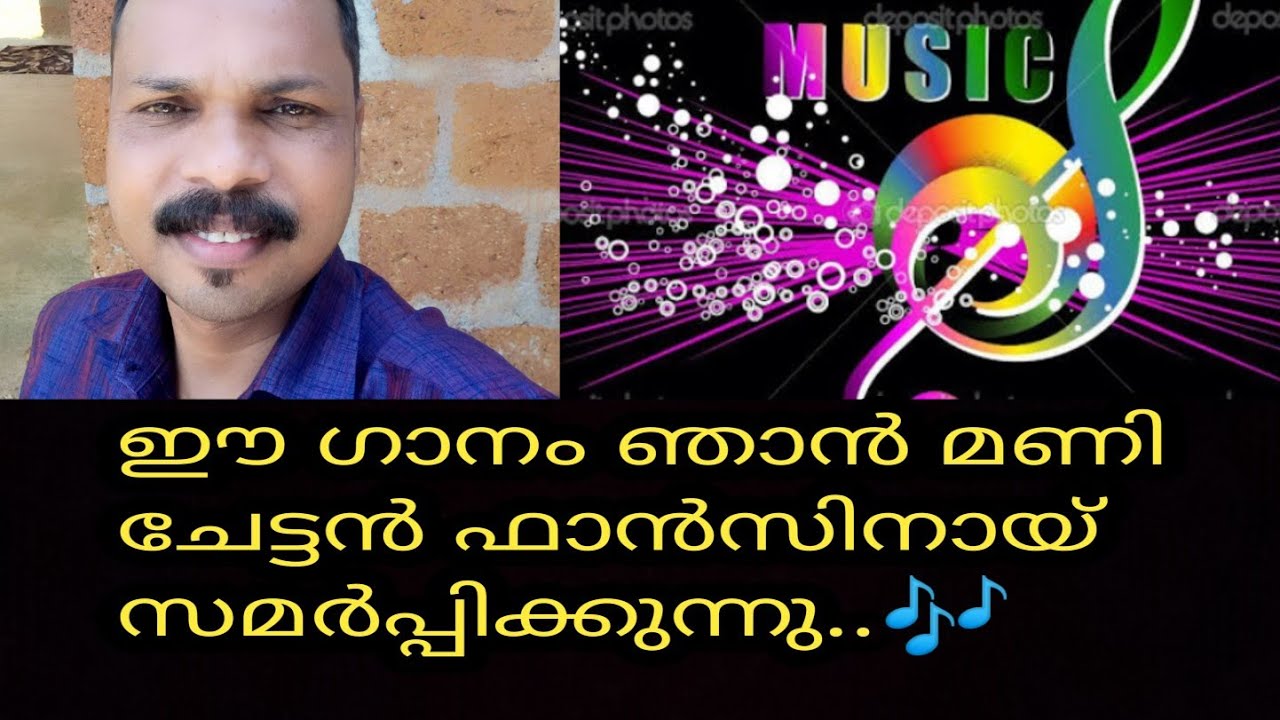 Minnaminunge.. Minnum minunge... Song🎶🎶🎶 - YouTube