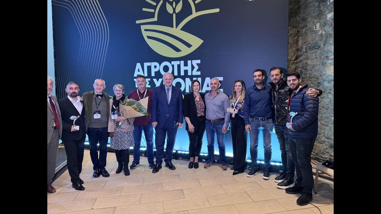 Οι πρωταγωνιστές στα βραβεία «Αγρότης της Χρονιάς 2025» που έγιναν στη ...