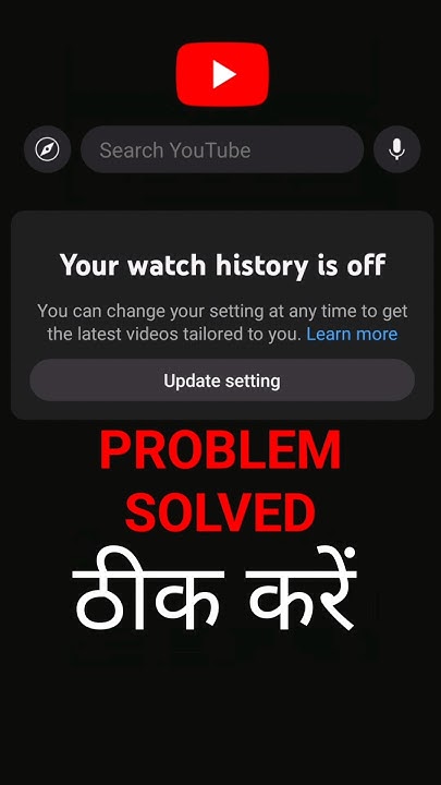 Your Watch History is OFF Problem Solved | Youtube Homepage video not showing problem #youtube ...