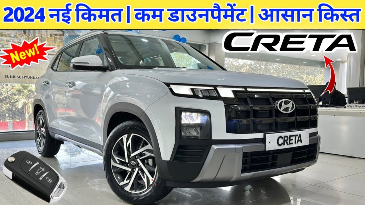 Hyundai Creta Price in 2024 | Hyundai Creta Onroad Price | 2024 Hyundai ...