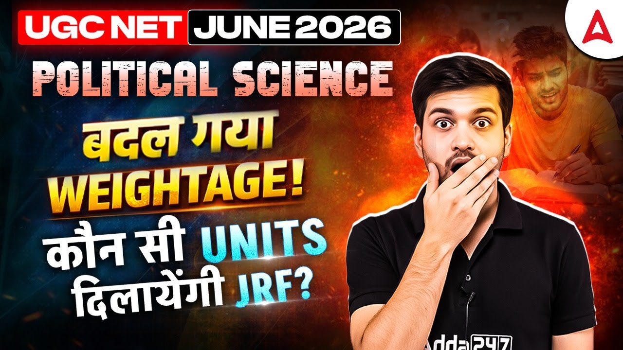 UGC NET Political Science | UGC NET Political Science Most Important ...