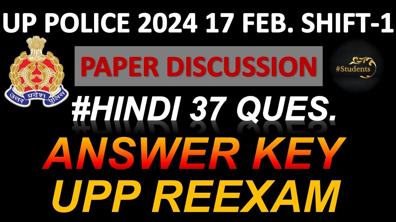 UPP Exam 2024: Paper Discussion || Hindi || 17 Feb. Shift-1 | UPP ...
