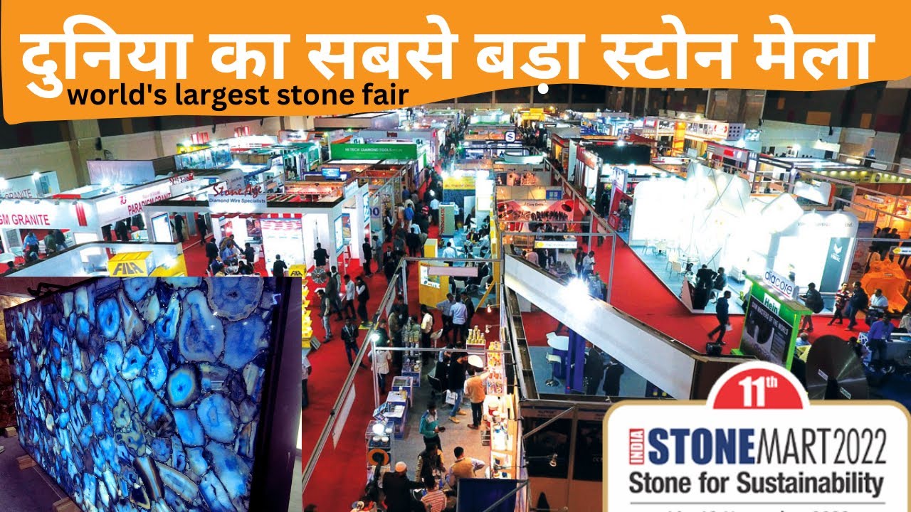 Stone Mart - 2022 | दुनिया का सबसे बड़ा स्टोन मेला | world's largest stone fair - YouTube