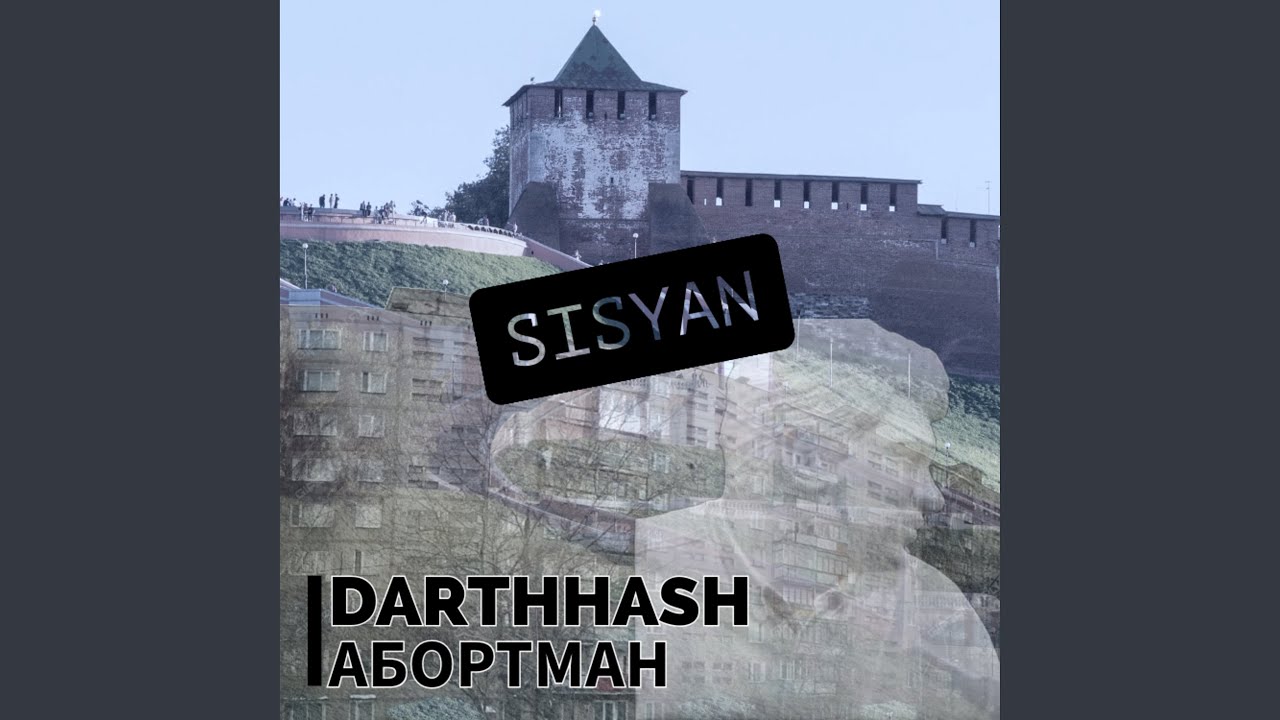 Sisyan - YouTube