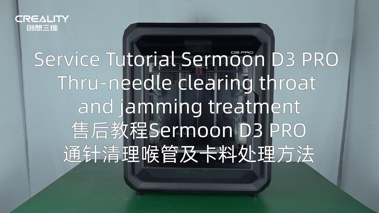 Service Tutorial Sermoon D3 PRO Thru needle clearing throat and jamming treatment - YouTube