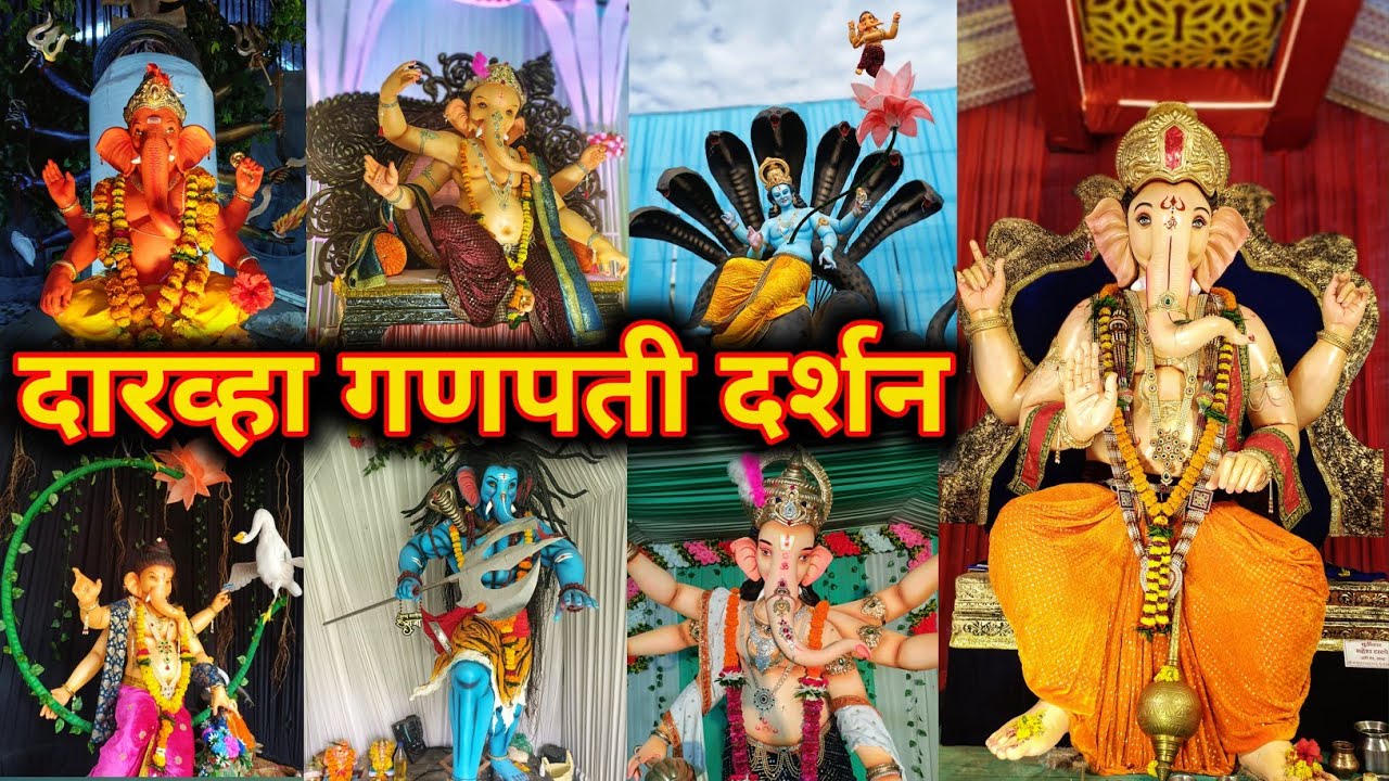Darwha Danpati Darshan 2025 || दारव्हा गणपती दर्शन || #darwha ST ...