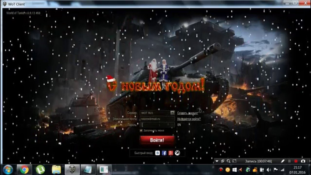 Бот World of Tanks\Bot WoT - YouTube