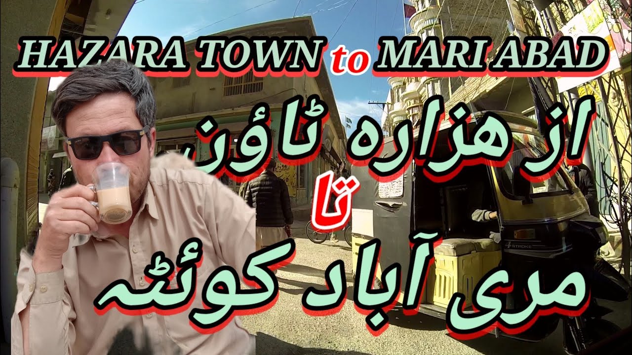 Hazara town to mariabad Quetta //ھزارہ ٹاؤن تا مری آباد کوئٹہ - YouTube