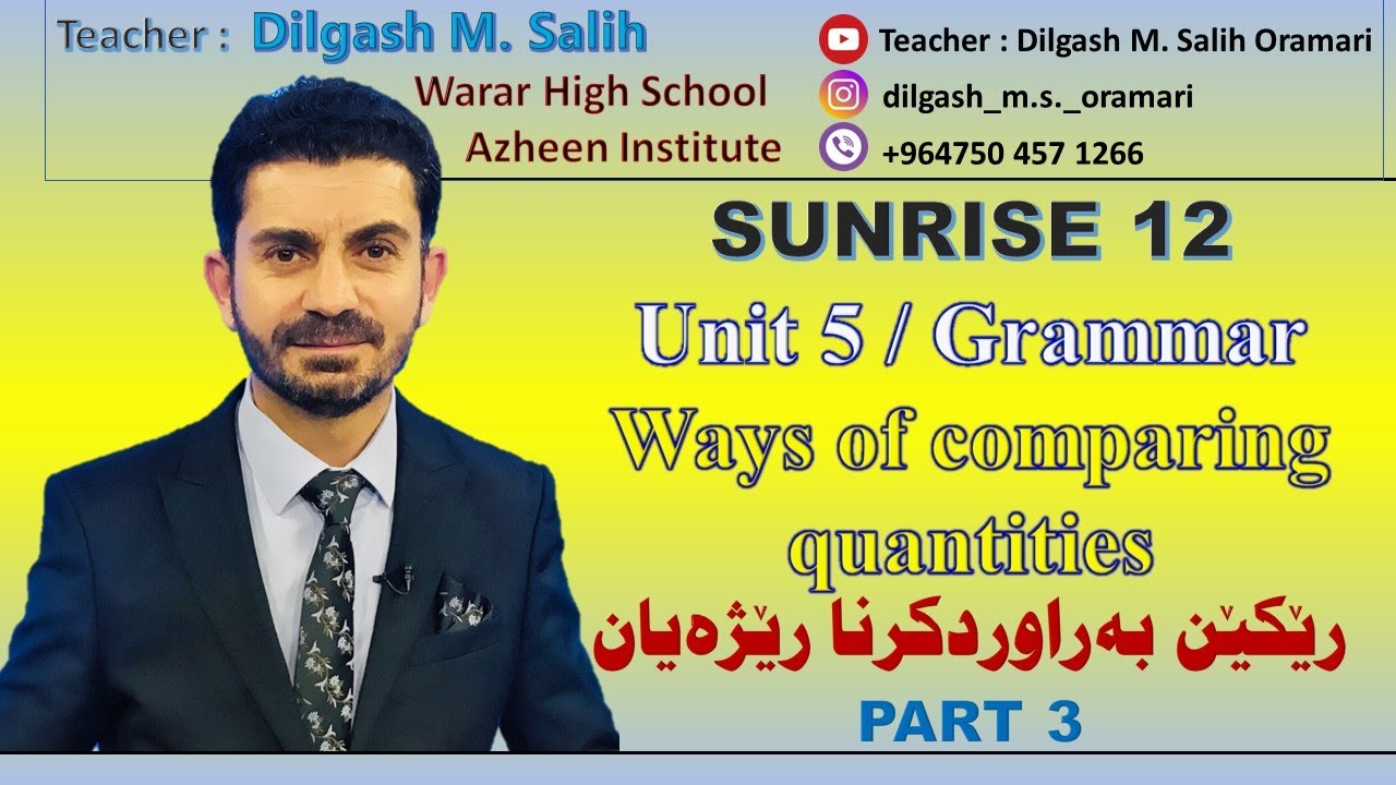 Sunrise 12 / Unit 5/ Grammar/ Quantities PART 3 - YouTube