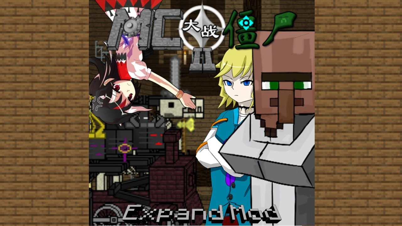 MvZ 2 Expand Mod | The Shining Needle Castle Sinking in the Air ...