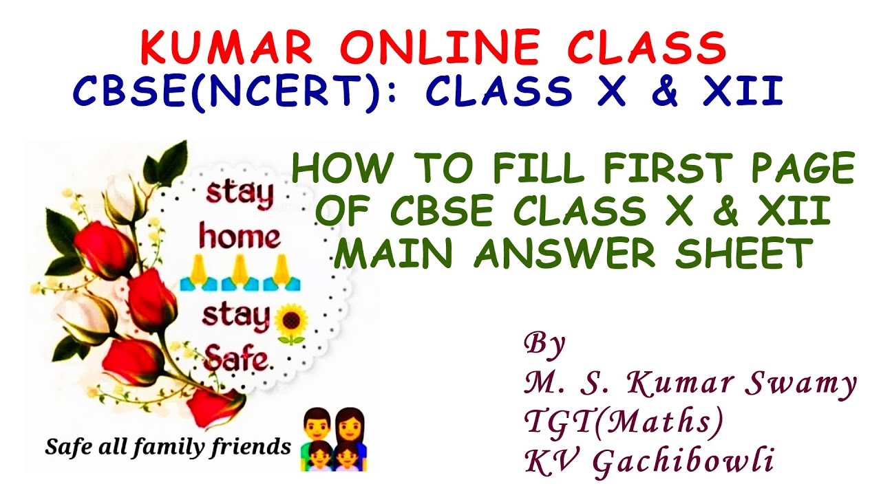 How to fill OMR CBSE Main Answer Sheet First Page of Class X and XII ...