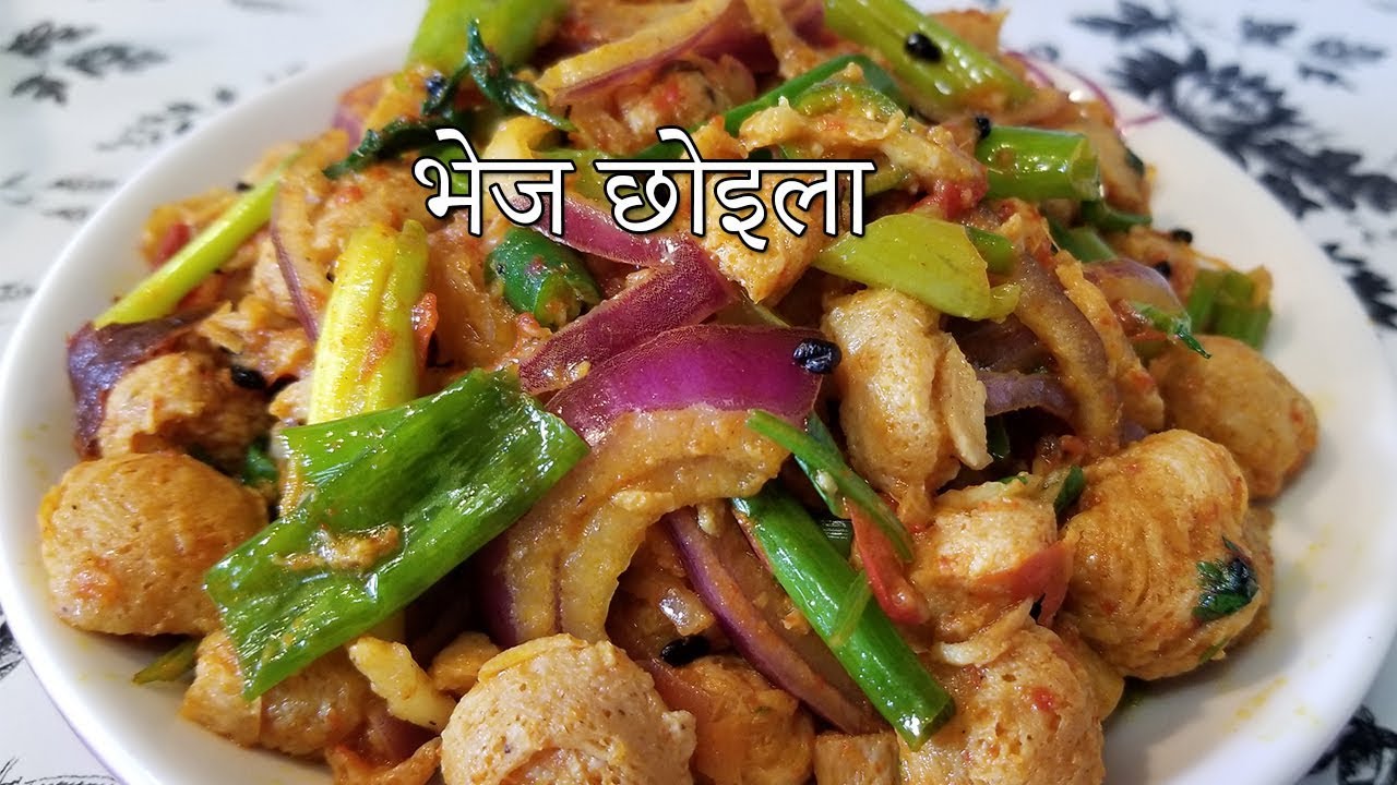VEG CHOILA | Soyabean Choila | Masyura ko Choila | Spicy Soya Chunks ...