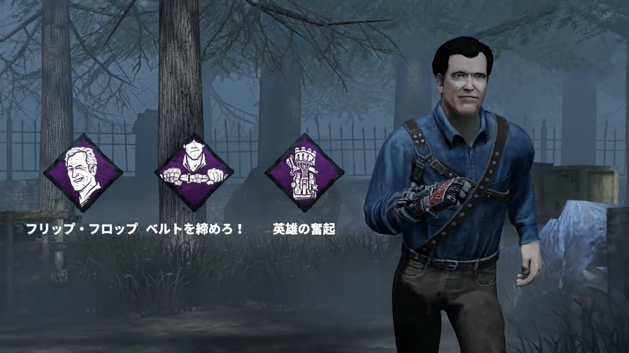 Ashley J.Williams Survivor Gameplay Trailer ll Dead By Daylight Mobile ...