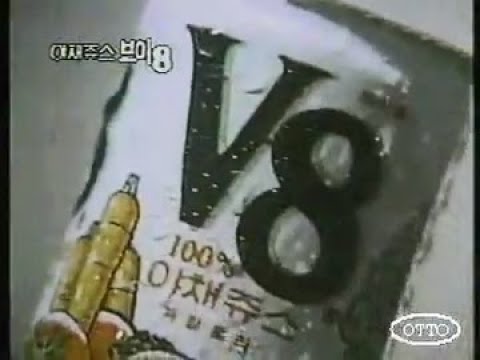 [90년대 한국TV광고] 1991년 12월 실제 방영된 TVCF 모음(4) - YouTube
