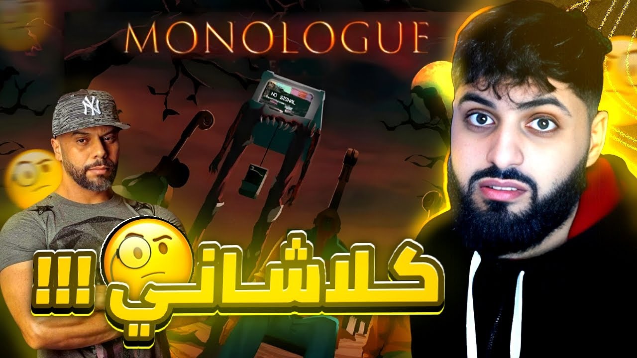 MUSLIM333 (Reaction) - PAUSE - MONOLOGUE ( Prod by TEASLAX ) | EP ...