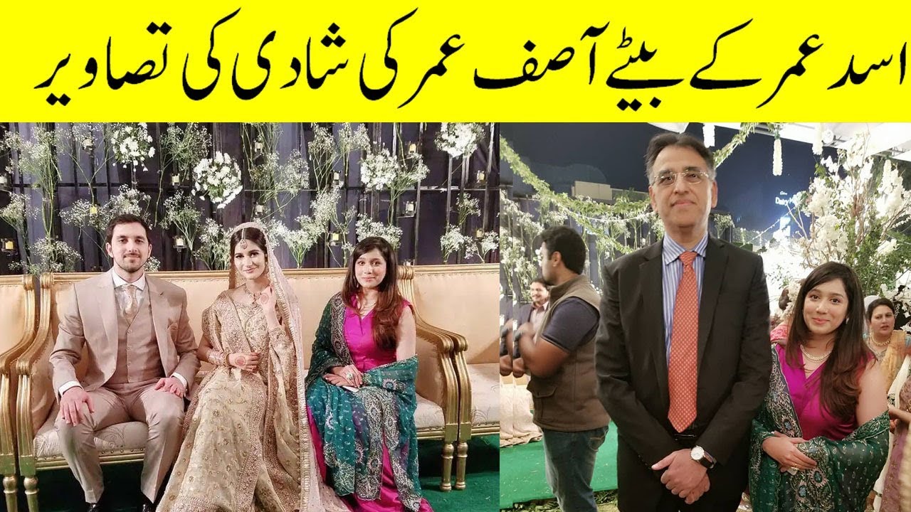 Beautiful Wedding Pictures of Politician Asad Umar’s Son Asif Umar ...