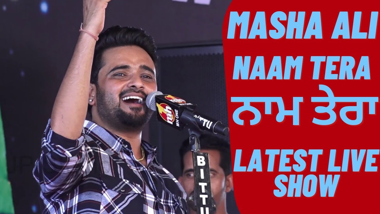 Masha Ali | Naam Tera | Latest Punjabi Songs 2020 | Latest Punjabi Live ...
