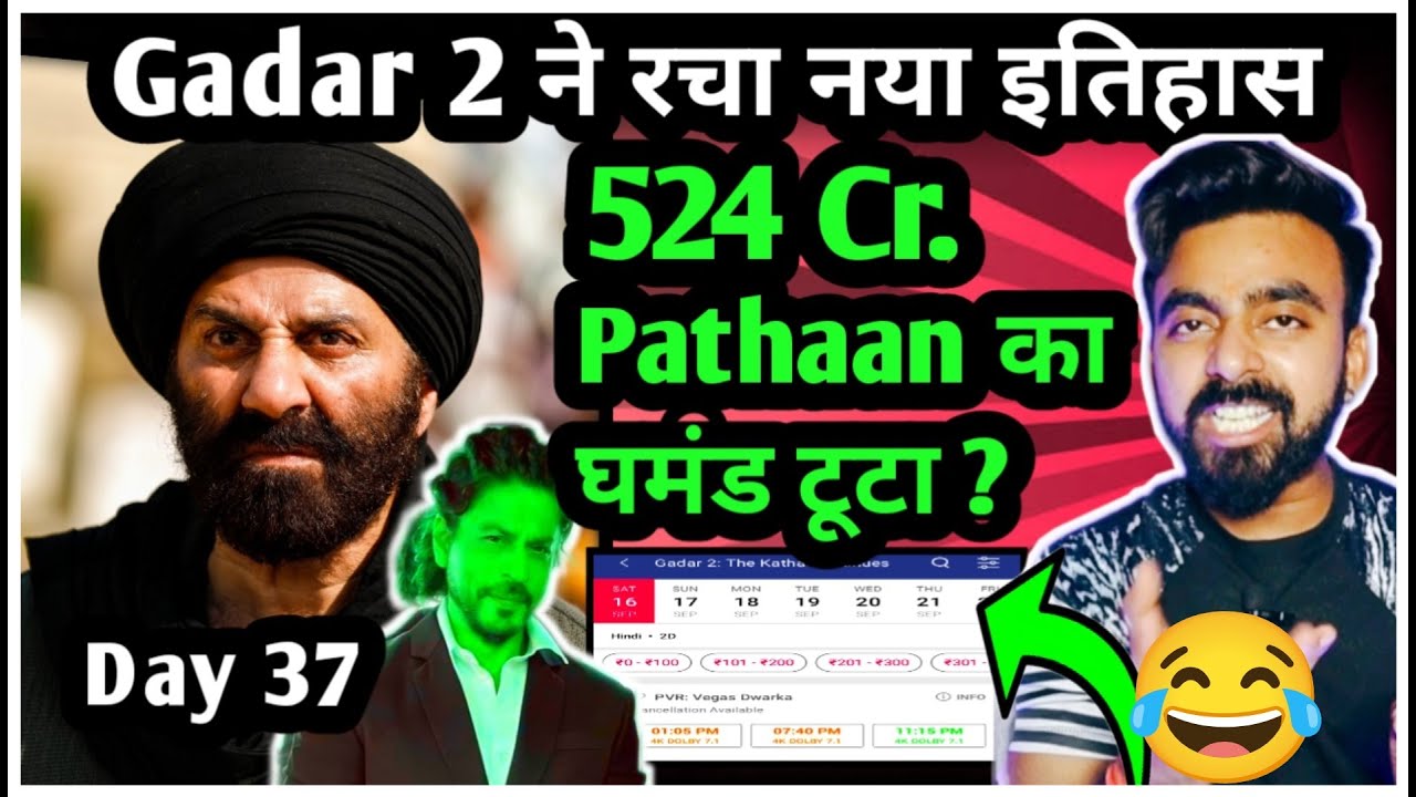 Gadar 2 Box Office Collections | Gadar 2 Movie Gadar 2 Advance Booking ...
