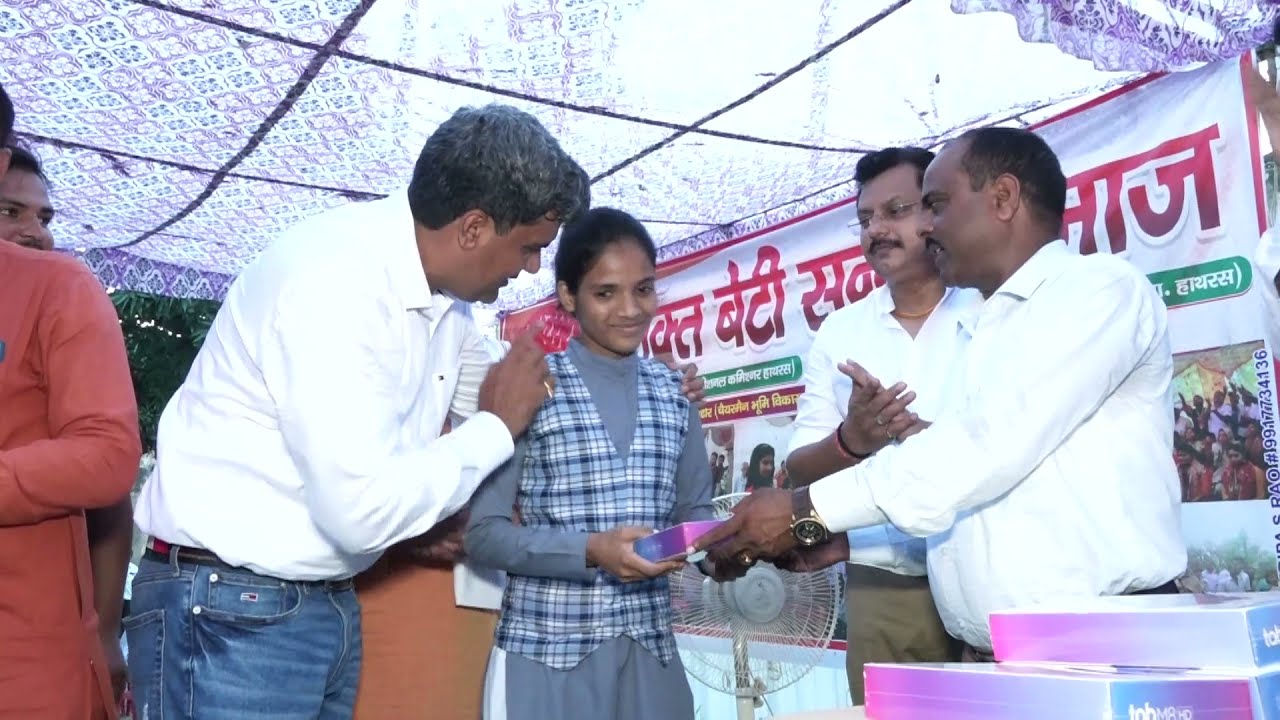 SBSS - 2021 Sikandra Rao सशक्त बेटी सुन्दर समाज - YouTube