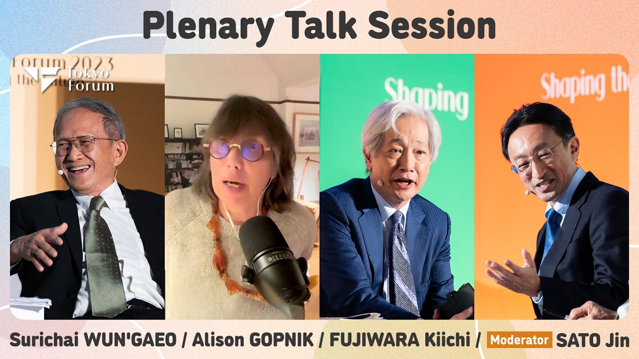 Plenary Talk Session | Tokyo Forum 2023 - YouTube