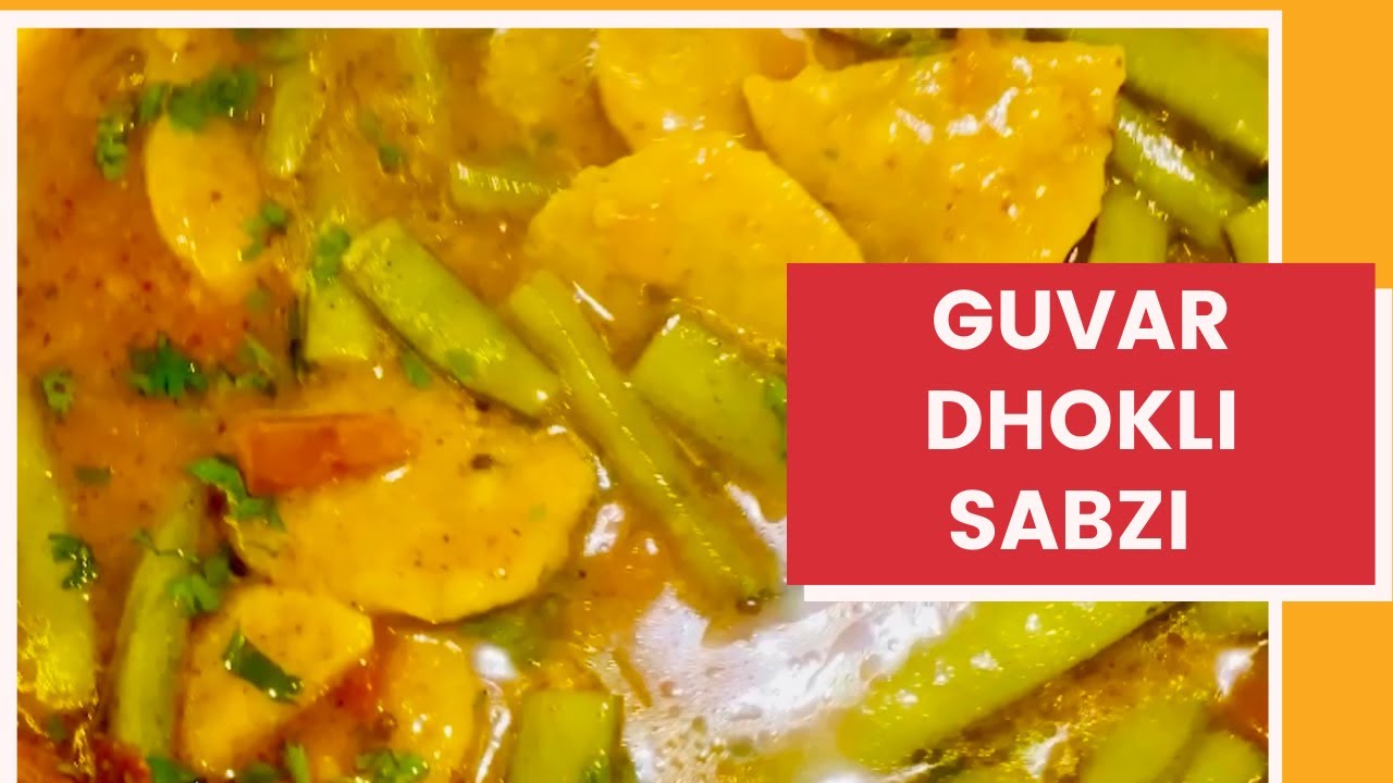 Guvar Dhokli Recipe | Gujrati Guvar Dhokli nu shaak | Gavar Dhokli ...