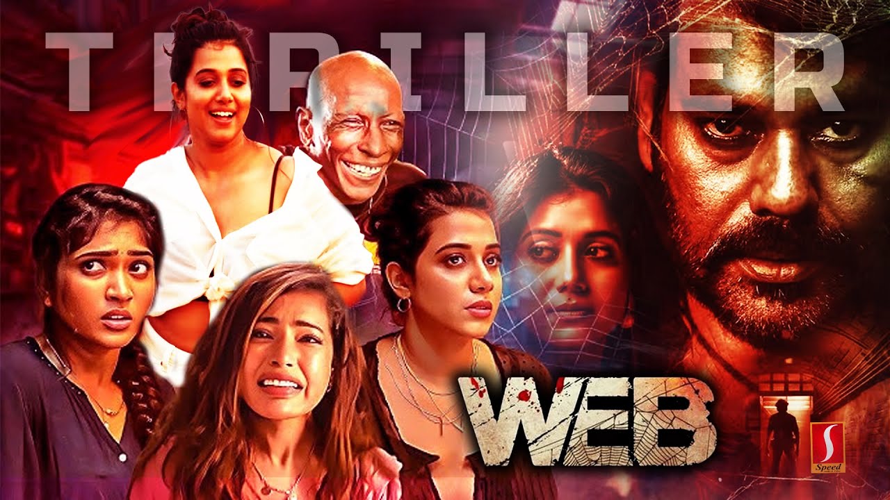 Malayalam Thriller Movie WEB Motta Rajendran | Murali | Ananya Mani ...