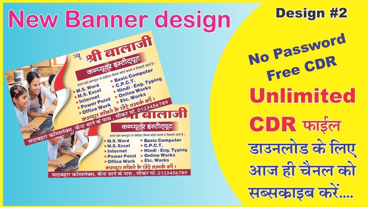 new library banner cdr file download | banner download |banner cdr | # ...