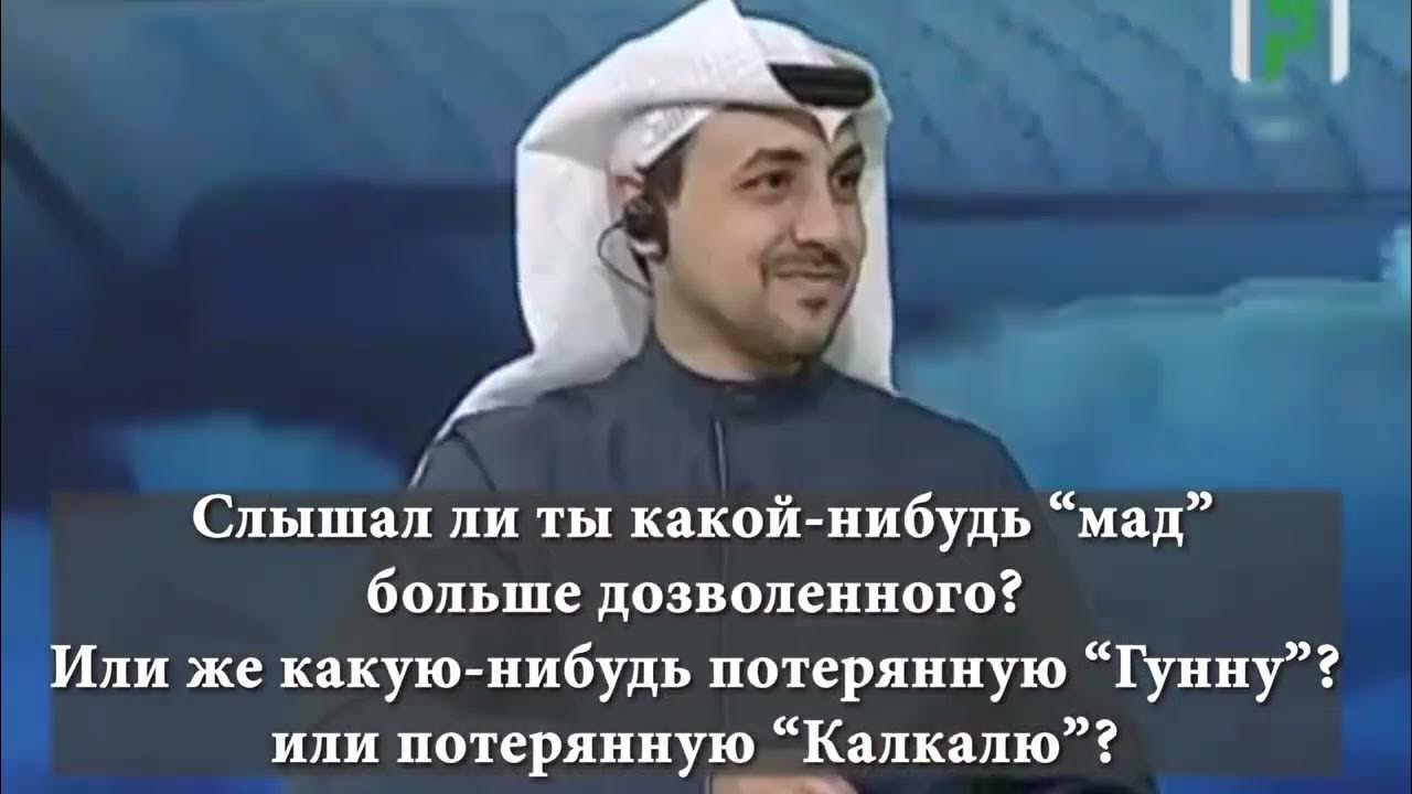 РАДОСТЬ ШЕЙХА АЙМАНА СУВЕЙДА ПОСЛЕ ЧТЕНИЕ ХАФИЗ АЯМУДДИН ФАХРУТДИНОВ В ...