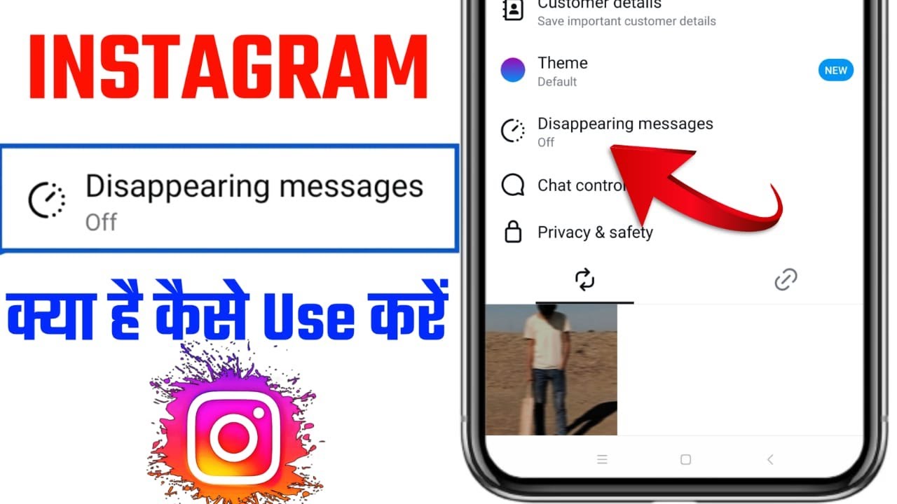 Instagram Disappearing Messages Kya Hai | How To Use Instagram ...