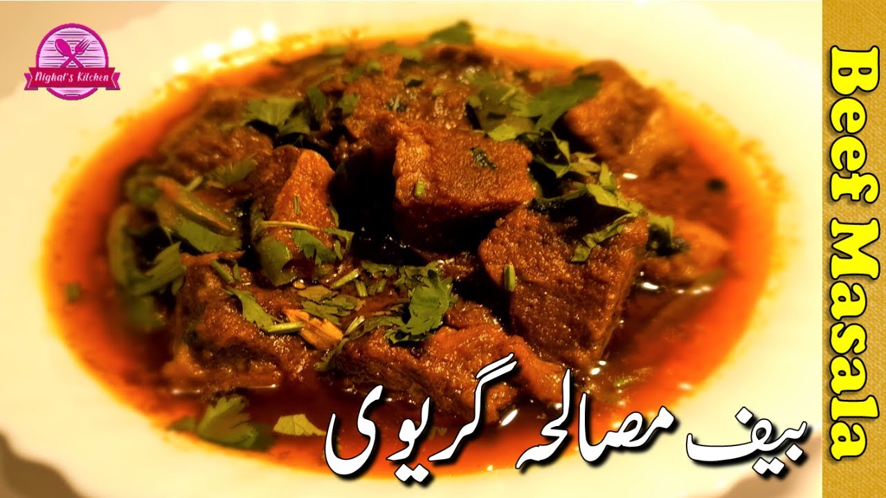 How to make Beef Masala Recipe in Pressure Cooker | Beef Masala Curry ...