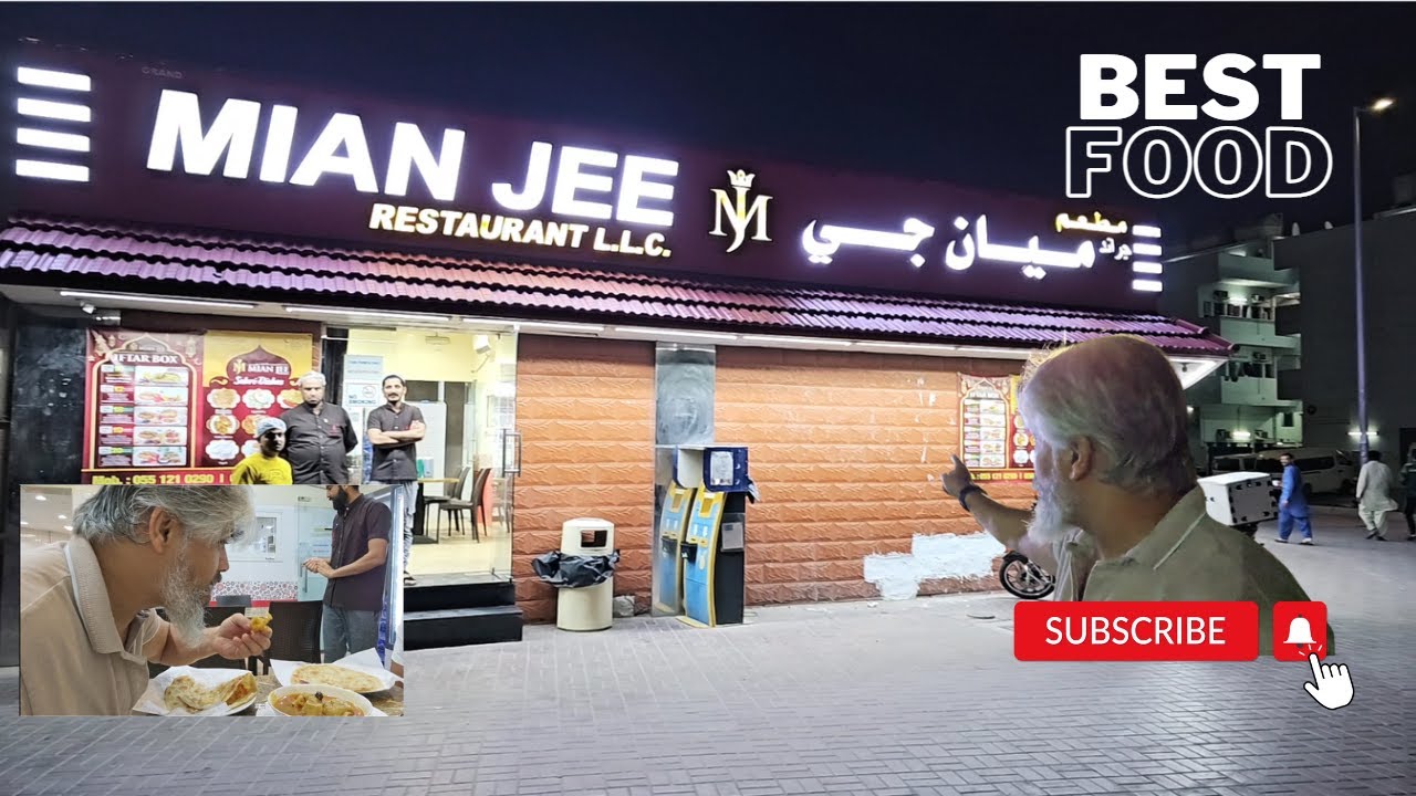 Sehri with Ali Hammadi in Mian Jee Restaurant - YouTube