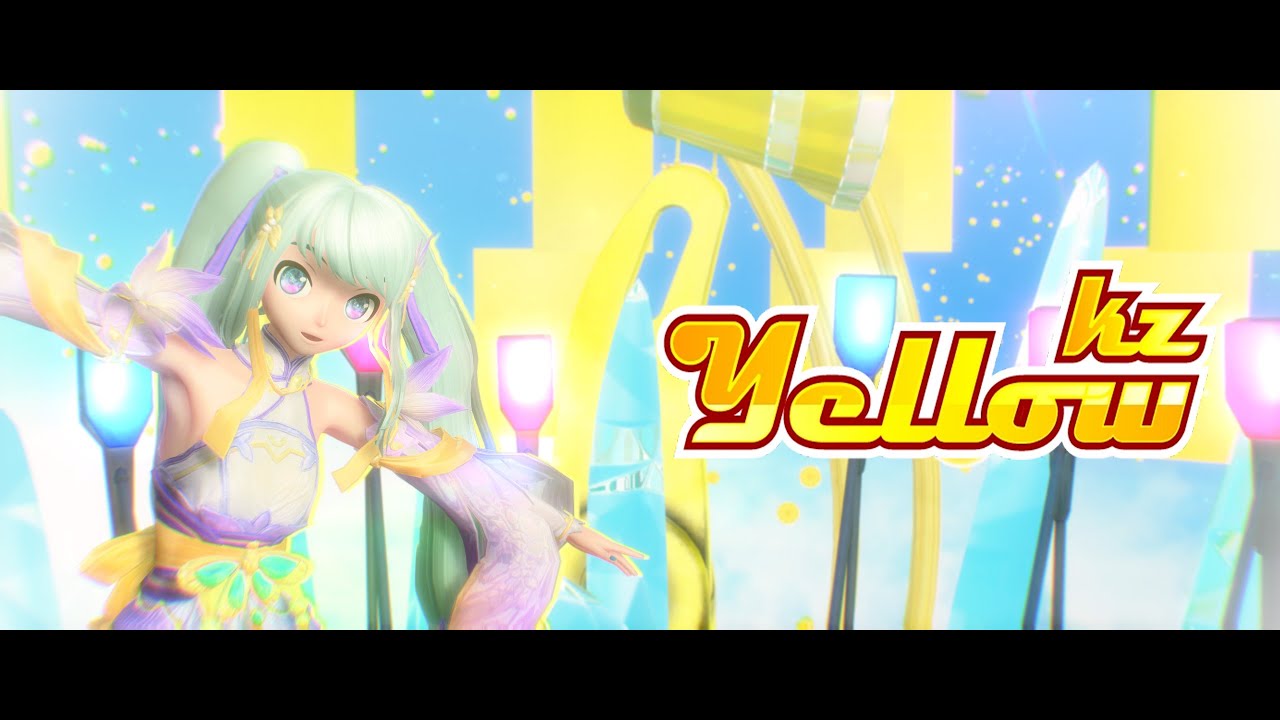 【MMD 】 Yellow (kz ft. 初音ミク) [STAGE DOWNLOAD] - YouTube