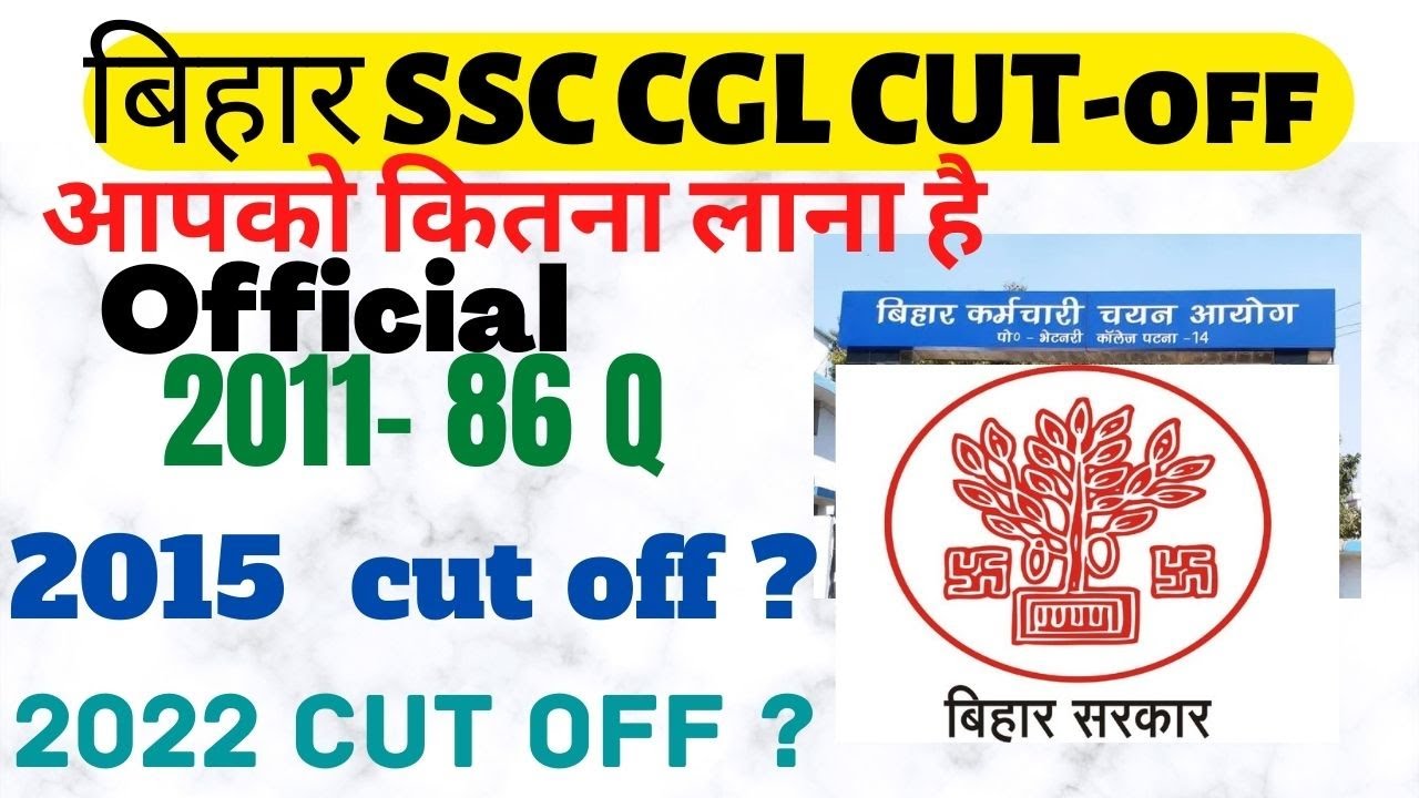 #bssc cgl previous yearcutoff analysis #bssc 2015 cut off, bssc 2011 ...
