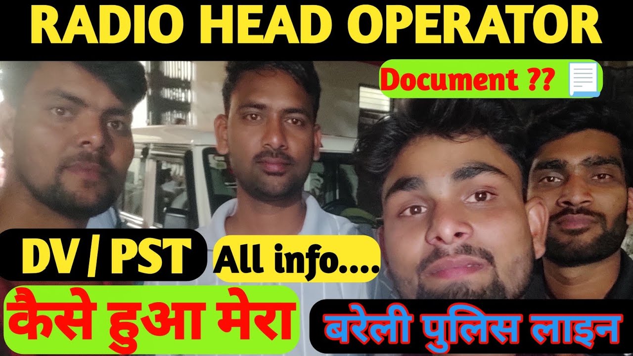 Up police radio head operator dv pst | radio head operator dv pst| कैसे ...