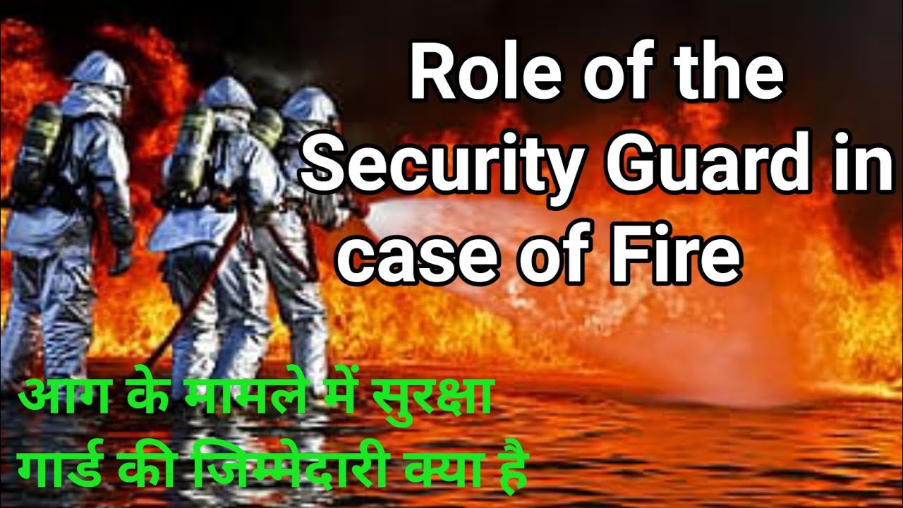 Security Guards Training Role Of Security Guards In Case Of Fire security-guards-training-role-of-security-guards-in-case-of-fire