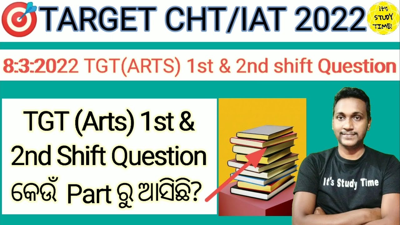 🎯Target CHT/IAT 2022 || 8th March TGT(Arts) Question Analysis || CHT ...