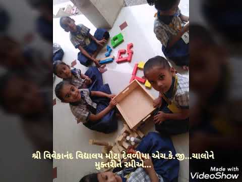 Shree Vivekananda vidhyalay mota devaliya - YouTube