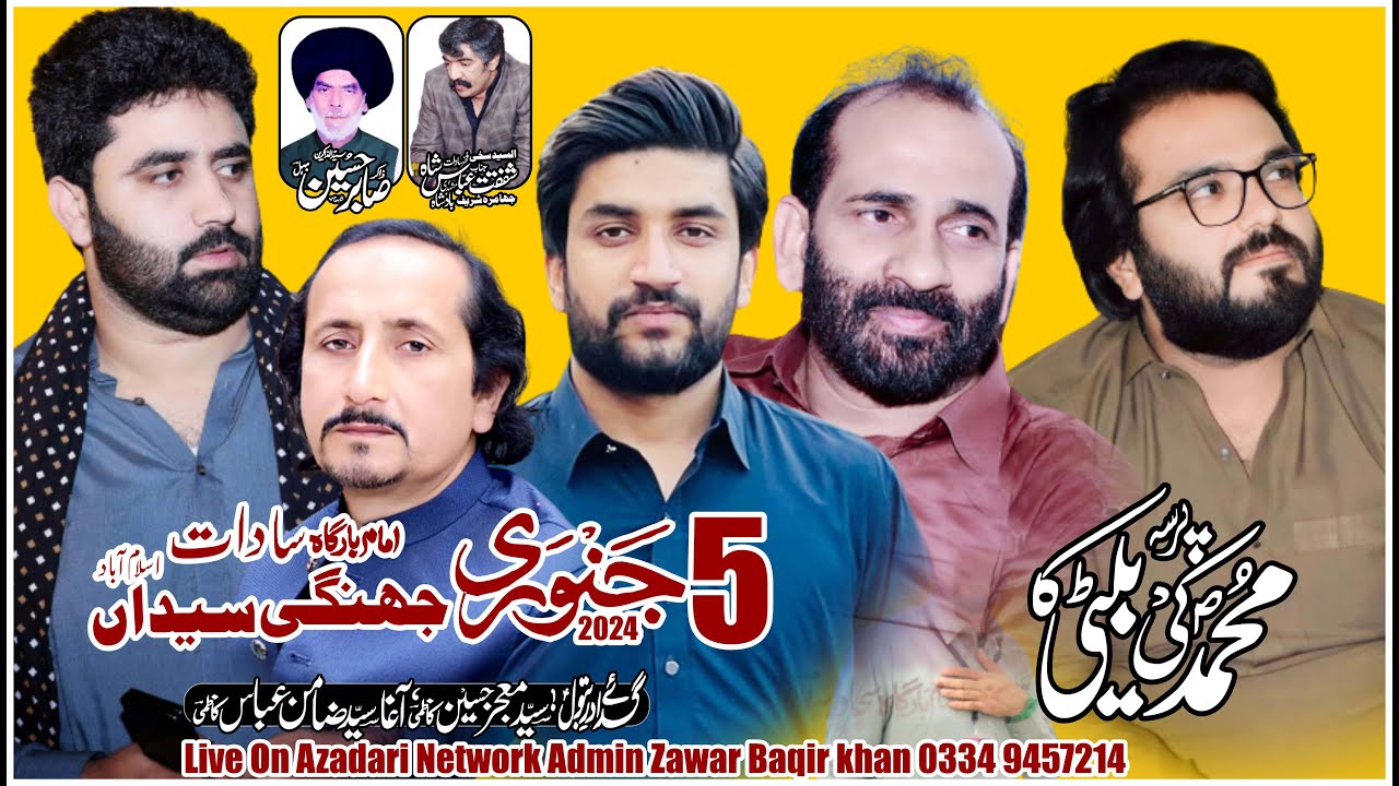 Live Majalis Aza|| 05 January 2024 || jhangi syedan islamabad ...