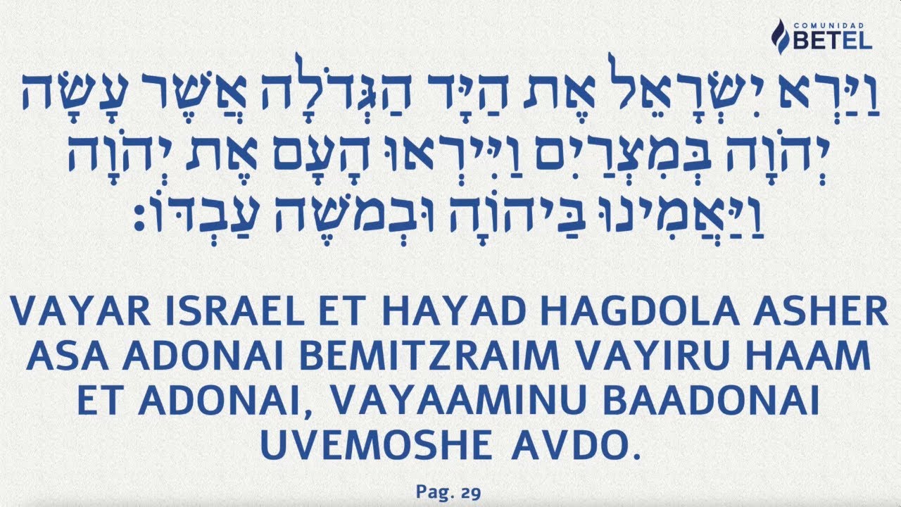 Página 29 - Vayar Israel - YouTube