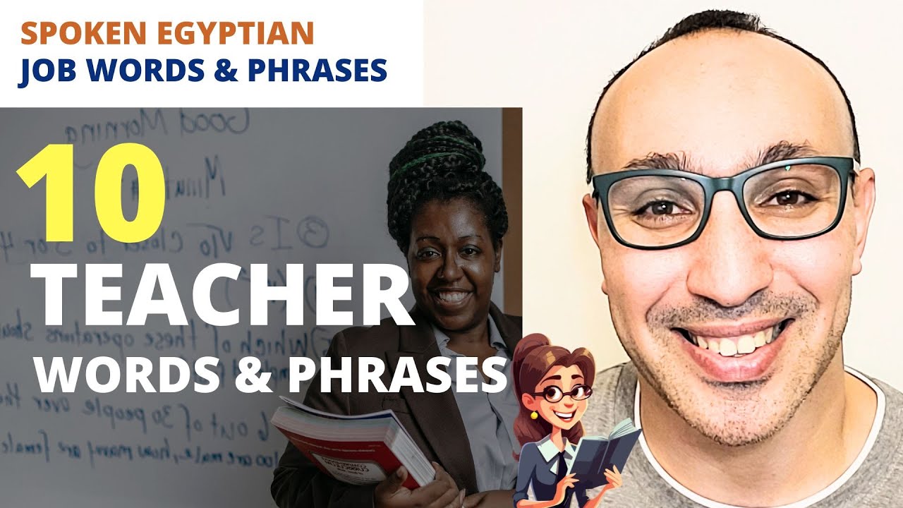 10 Teaching Job/Career Words & Phrases in Spoken Egyptian - YouTube
