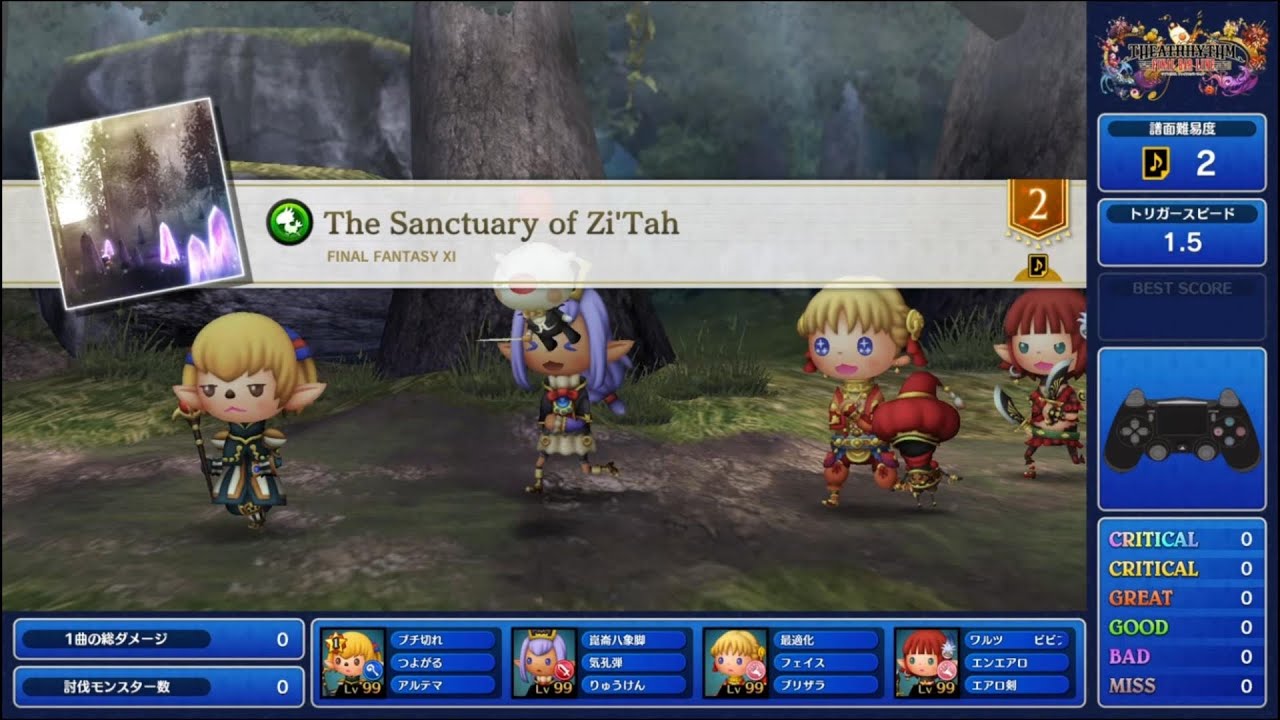 【TFBL】The Sanctuary of Zi'Tah【FMS】【FFXI】 - YouTube