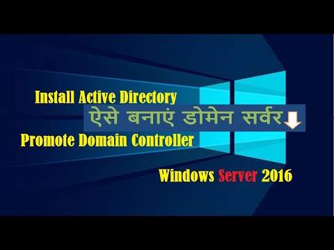 Install Active Directory | Promote Domain Controller | Setup Domain ...